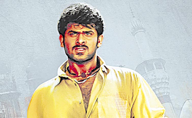 నా ఛాతీలో దమ్ముంది | Prabhas Eeshwar movie re release on his birthday ...