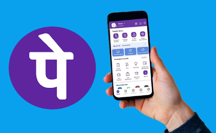 రూ.9 చెల్లిస్తే.. రూ.25000 ప్రయోజనం: ఫోన్‌పేలో కొత్త ప్లాన్ | PhonePe ...