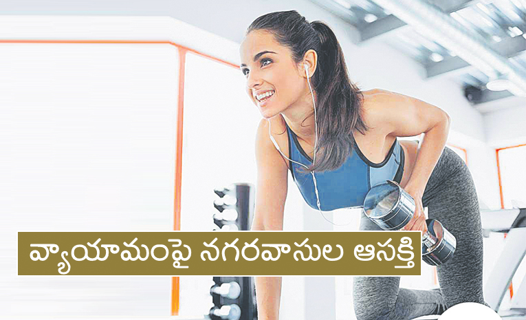 Exercise: వారానికి ఒక్కరోజు! | The Best Weekly Workout Plan | Sakshi