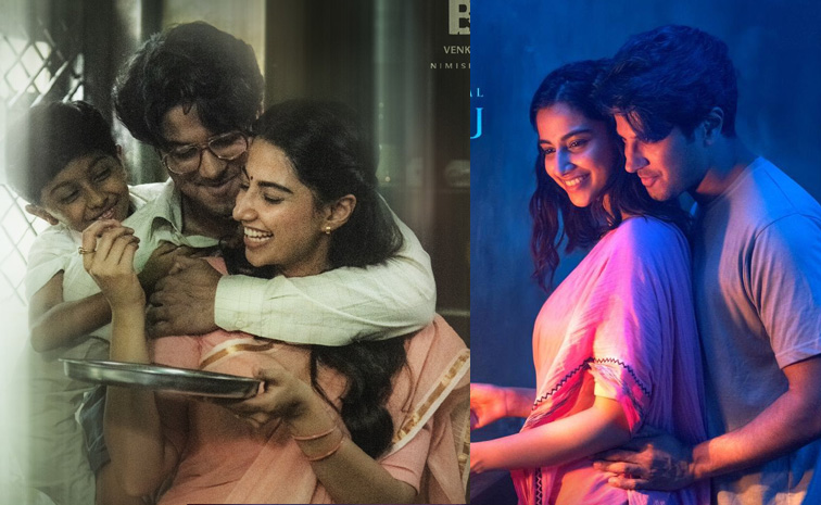 'శ్రీమతి గారు' మెలోడీ సాంగ్ వీడియో రిలీజ్ | Lucky Baskhar Movie ...
