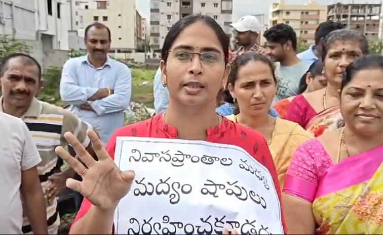 తాడేపల్లిలో మద్యం షాపును అడ్డుకున్న మహిళలు | Women Protest Against ...