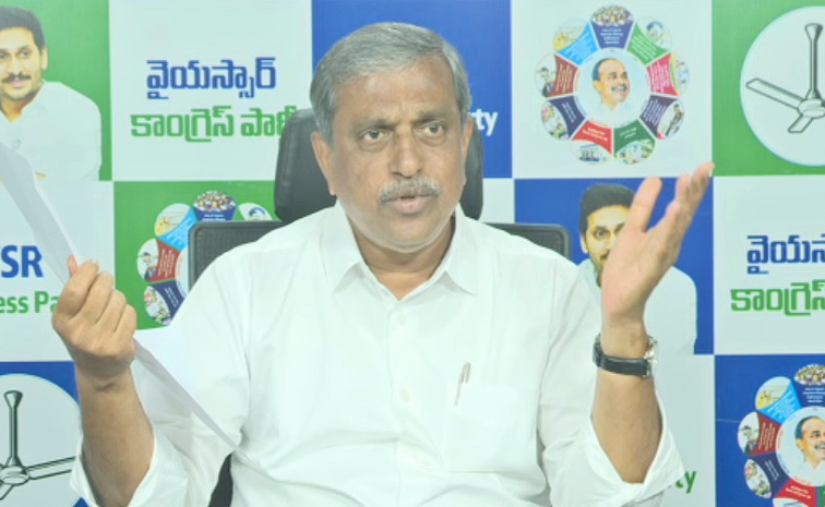 అరాచకానికి హద్దు లేదా?.. నోటీసులపై సజ్జల రియాక్షన్‌ | Sajjala Ramakrishna Reddy Reaction To ...