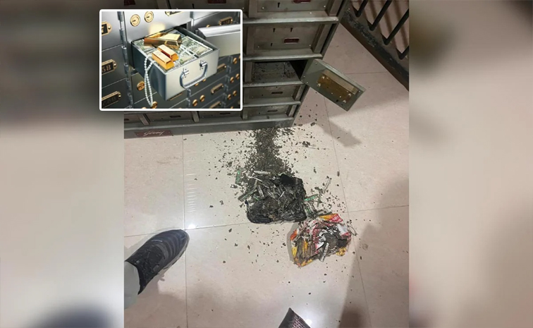 బ్యాంకు లాకర్లో డబ్బు కాలిపోతే తిరిగిస్తారా..? | If currency notes ...