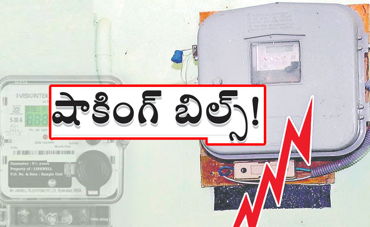 డోర్‌లాక్‌ పేరుతో అడ్డగోలు బాదుడు | Electricity meter bill door lock ...