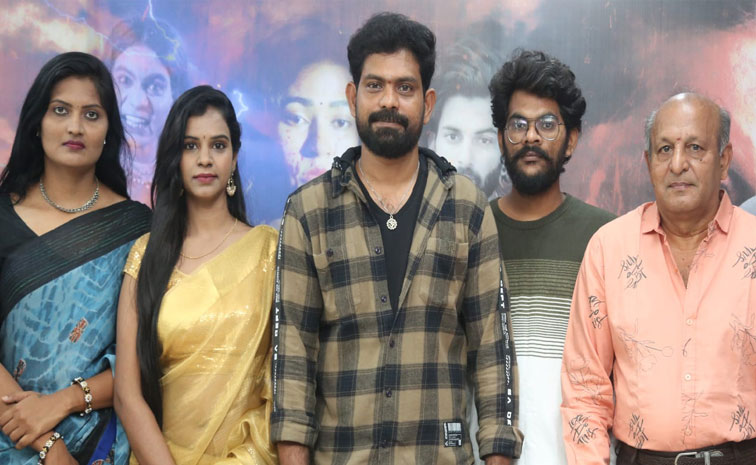 మంచి సందేశంతో ‘మహీష’ | Mahisha Movie Teaser Success Meet | Sakshi