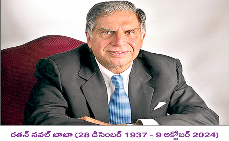 భారత రత్న ఇవ్వాల్సిన మనిషి | Sakshi Guest Column On Ratan Tata to be A ...
