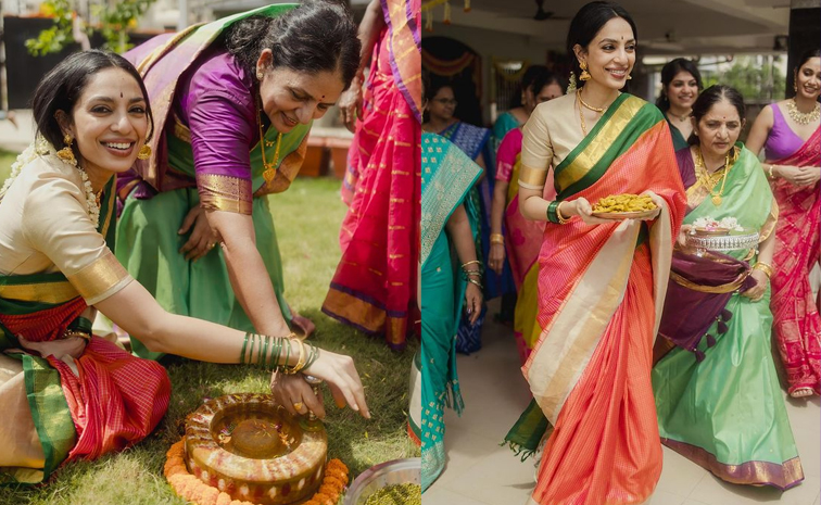 నాగ చైతన్య- శోభితా ధూళిపాళ్ల ఇంట మొదలైన పెళ్లి పనులు | Naga Chaitanya ...