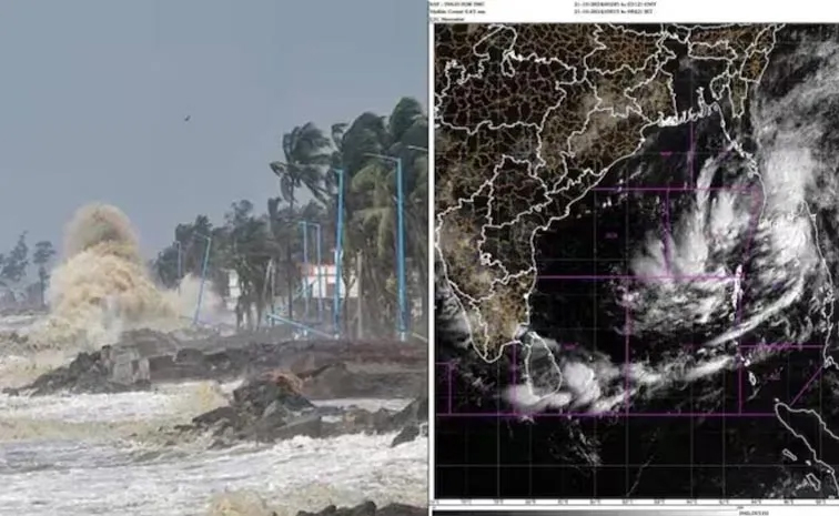 రేపు తీవ్ర తుపాన్‌గా ‘దానా’ | Dana Cyclone Updates | Sakshi