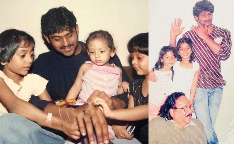 బర్త్ డే స్పెషల్.. చిన్నప్పటి ఫొటోలతో ప్రభాస్ చెల్లి | Prabhas Birthday ...
