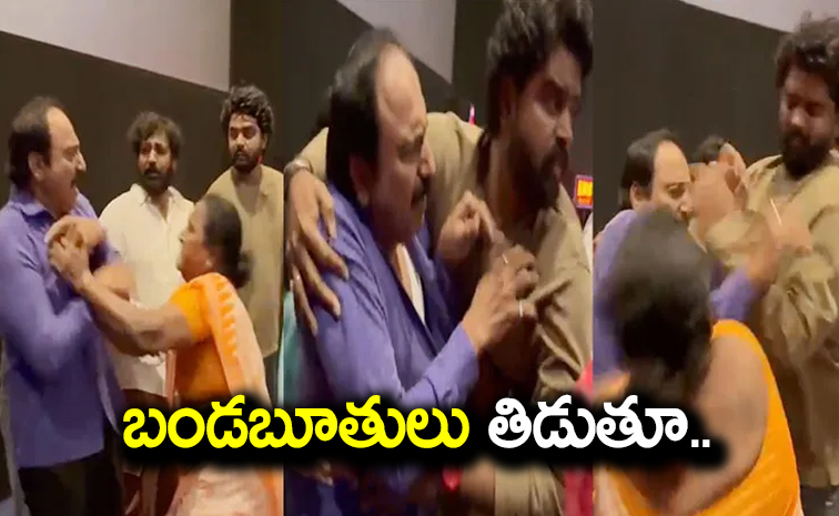 లవ్‌ రెడ్డి నటుడిపై ప్రేక్షకురాలి దాడి | Woman Attack On Love Reddy ...