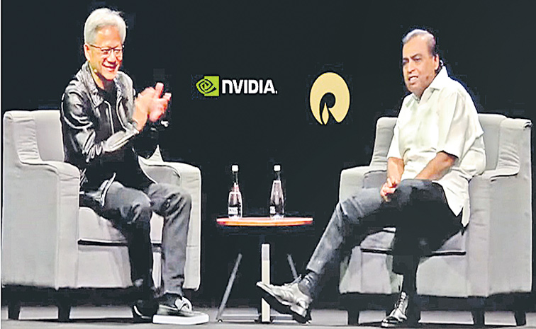 ఎన్‌విడియాతో రిలయన్స్‌ జట్టు | Nvidia, Reliance to build AI computing ...