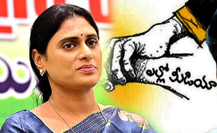 టీడీపీ, ఎల్లోమీడియాల పావుగా షర్మిల..! | KSR Comments Over Sharmila And ...