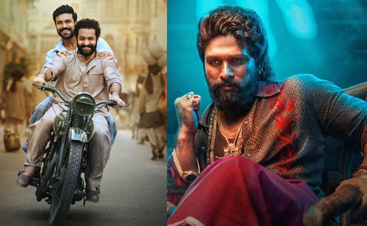 RRRను దాటేసిన పుష్ప.. రిలీజ్‌కు ముందే ఆ రికార్డ్‌ క్లోజ్‌ | Pushpa Part ...