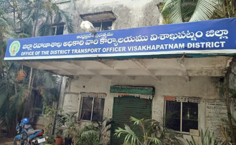 ఆర్టీవో ఆఫీసులో దసరా, దీపావళి దందా..! | Vehicle Registrations Pending ...