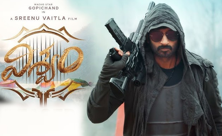 ఓటీటీలో 'విశ్వం'.. అప్పుడే స్ట్రీమింగ్‌కు రానుందా..? | Gopichand Viswam ...