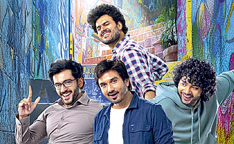 ఎమోషనల్‌ రైడ్‌ | Roti Kapda Romance Trailer Launched by Nani | Sakshi