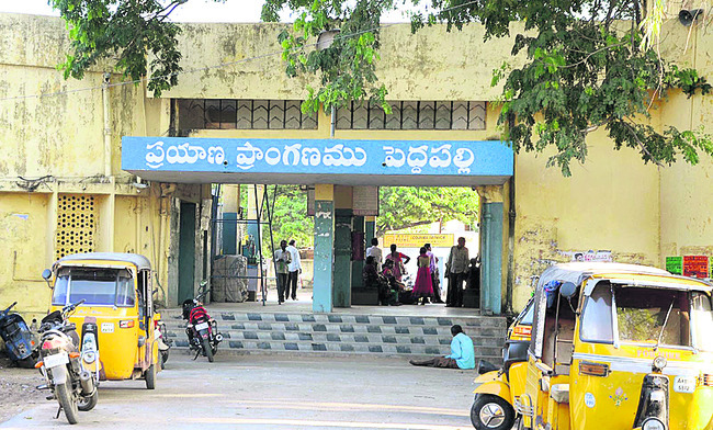 పెద్దపల్లిలో ఆర్టీసీ డిపో | - | Sakshi