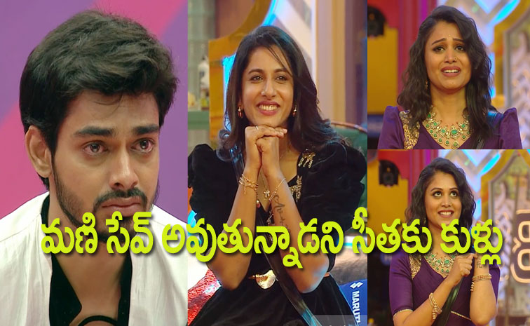టాటూ సీక్రెట్‌ బయటపెట్టిన యష్మి.. మణికంఠ సింపతీ డ్రామాలొద్దు! | Bigg ...