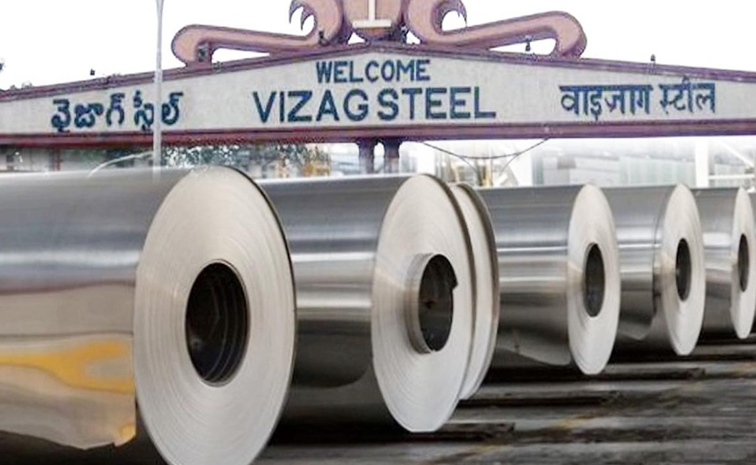 ఉక్కు కార్మికుల భారీ మానవహారం | Visakha Steel Plant Workers Continue ...