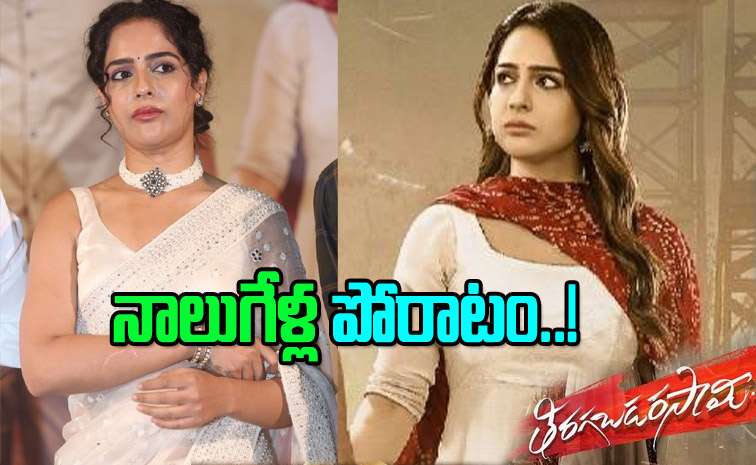 నిర్మాతకు మూడేళ్ల జైలు శిక్ష.. న్యాయం గెలిచిందంటూ మాల్వీ మల్హోత్రా ...
