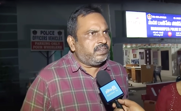 ఆగని వేధింపులు.. ఇంటూరి రవికిరణ్‌పై మరో కేసు | Another Case Against ...