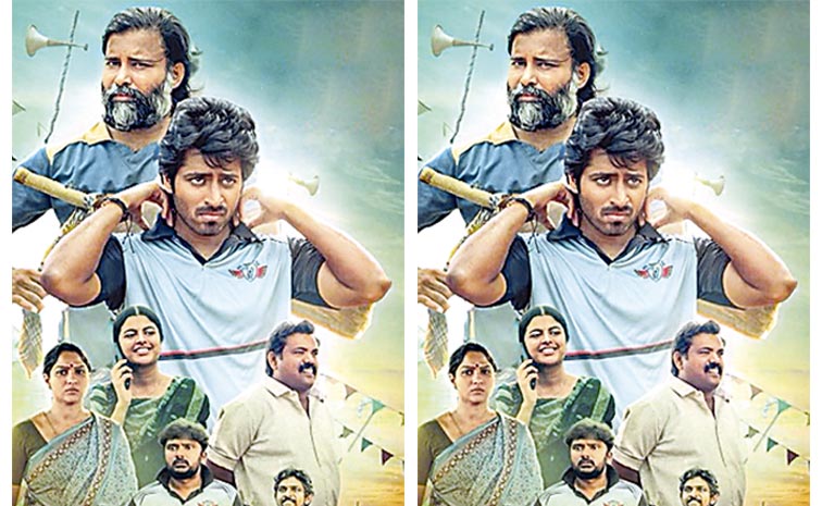 OTT Review: గల్లీ ప్రేమను సింపుల్‌గా గెలిపించిన క్రికెట్‌ | Tamil ...