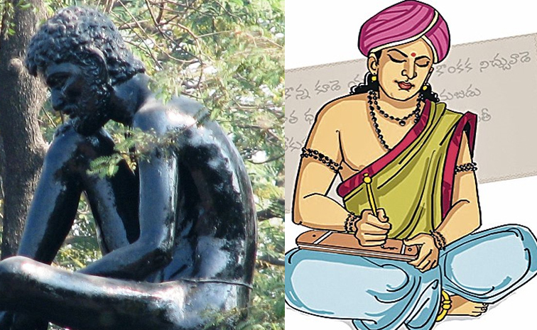 శతకాలు : చూడచూడ రుచుల జాడ వేరు | special story on sathakalu in telugu ...