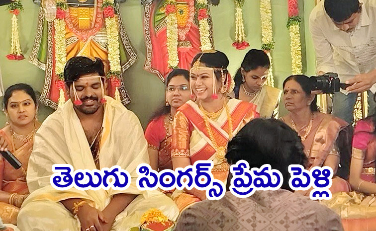 సీక్రెట్‌గా పెళ్లి చేసుకున్న తెలుగు స్టార్ సింగర్స్ | Tollywood Singers Anurag Kulkarni And ...