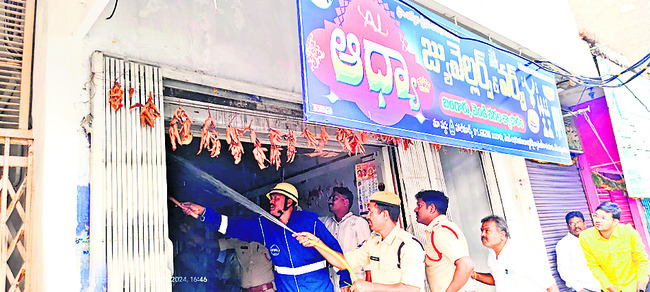 జువెల్లరీ షాపులో మంటలు | - | Sakshi