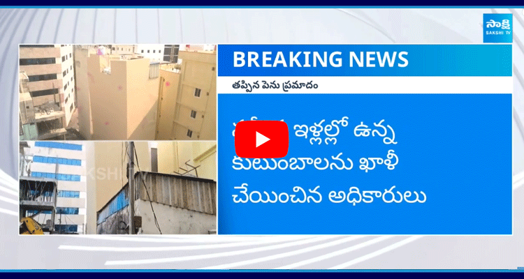 5 అంతస్థుల భవనం కూల్చేందుకు హైడ్రా రెడీ.. | Hydra Ready To Demolition 5 ...
