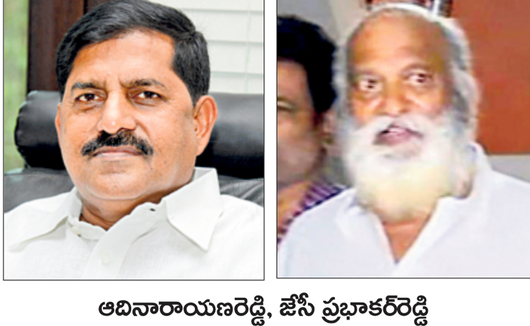 అటు ఆది.. ఇటు జేసీ ‘బూడిద’ రగడ! | Dominance Fight Between JC Prabhakar ...