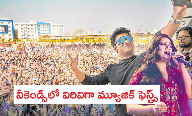 భాగ్యనగరం.. సంగీత సాగరం | Live Music Concerts In Hyderabad, Becoming A ...