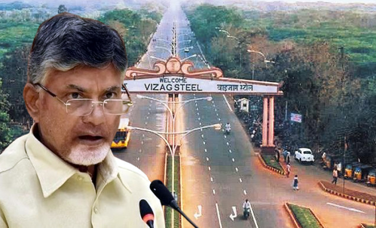 బాబూ.. బేల మాటలేల? | Vizag Steel Plant Workers Serious on CM Chandrababu | Sakshi