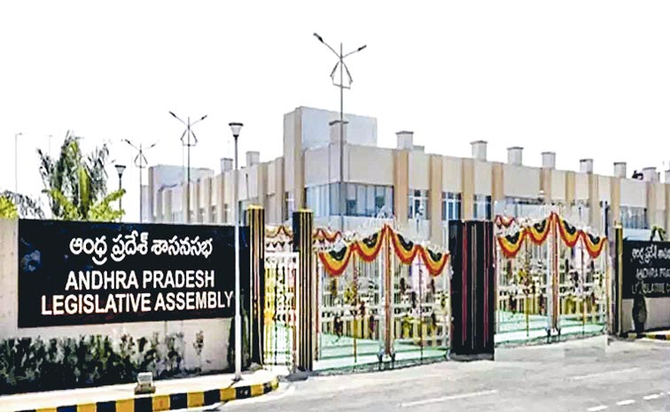 AP: 11 నుంచి అసెంబ్లీ సమావేశాలు | AP Assembly Session To Start From ...