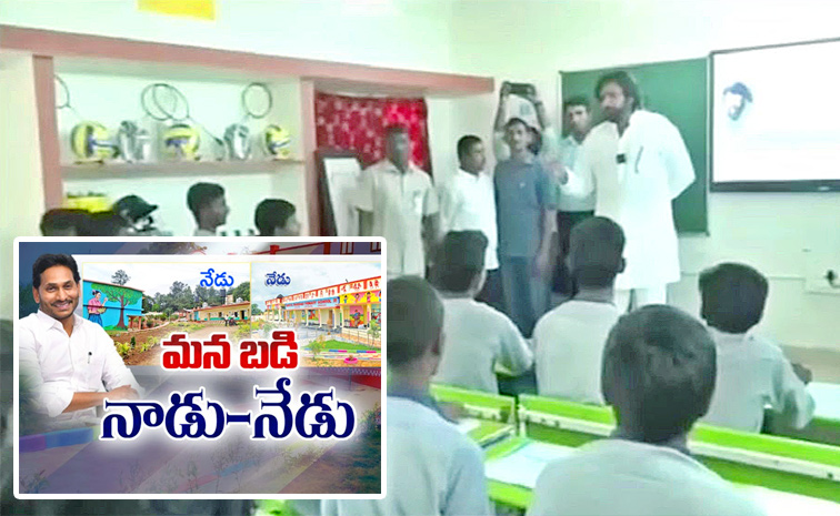 ఇది కదా జగన్‌ మార్క్‌ అంటే.. ప్రభుత్వ స్కూళ్లను చూసి పవన్‌ ఆశ్చర్యం ...