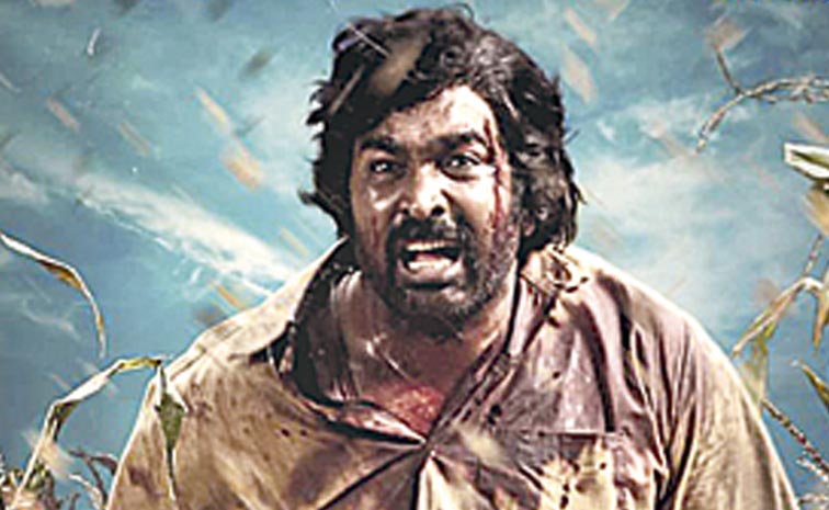 విడుదల షురూ | Vijay Sethupathi Viduthalai Part 2 to release on December ...