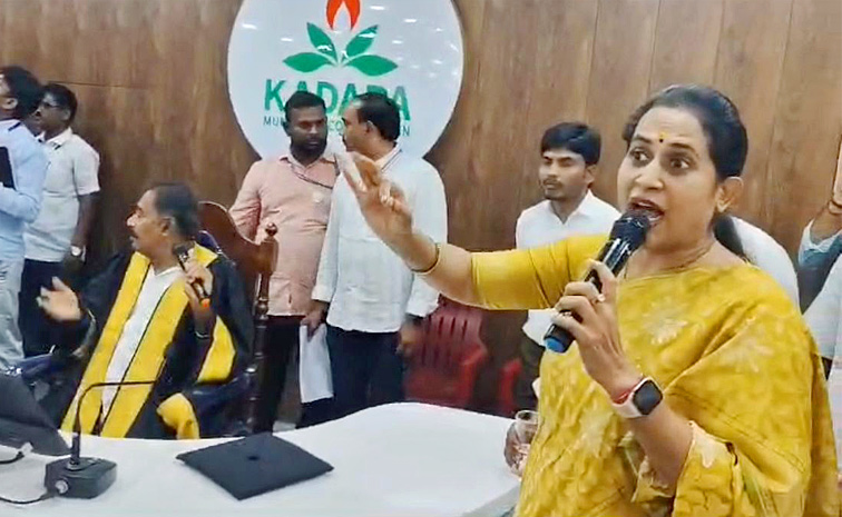 ఎమ్మెల్యే మాధవీరెడ్డి వీరంగం | MLA Madhavi Reddy Hulchul In Kadapa Corporation Office, Check ...