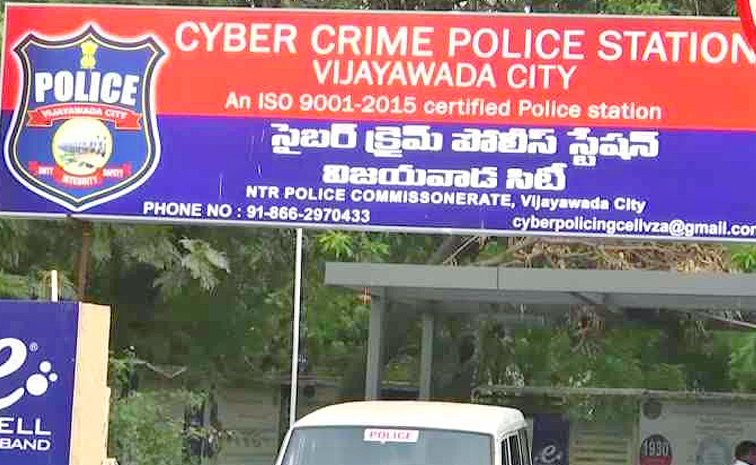 విజయవాడ సైబర్ క్రైమ్ పోలీసుల ఓవరాక్షన్ | Vijayawada Cyber Crime Overaction Notices To YSRCP ...