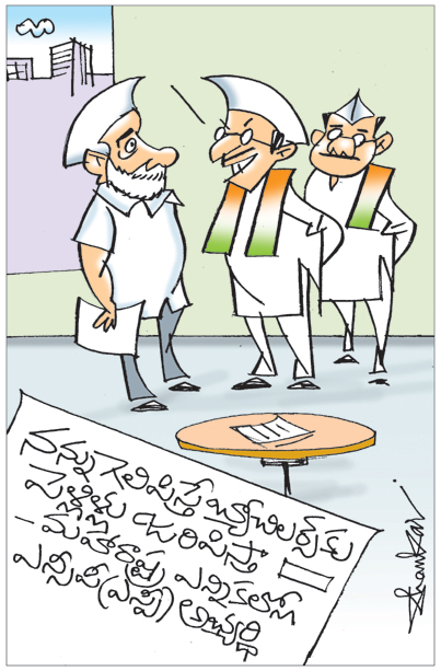 మీరు కూడా పెళ్లి చేసుకొని ఉంటే మనం కూడా అలాంటి హామీలిచ్చేవాళ్లం ...