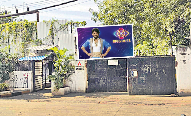 బిగ్‌బాస్‌ ఫైనల్‌కు భారీ భద్రత | Strong Security At Annapurna Studios ...