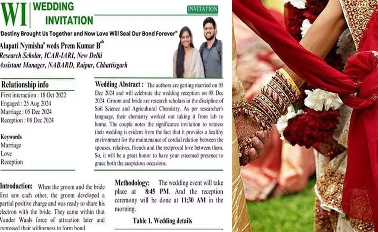 ఈ సైంటిస్ట్‌ జంట రూటే సెపరేటు! వెడ్డింగ్‌ కార్డు వేరేలెవెల్ ...