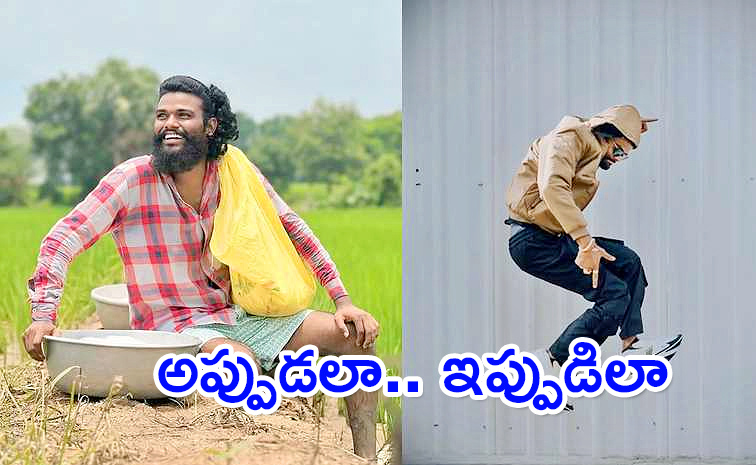 Pallavi Prashanth: మాట మారింది.. స్టైల్‌ మారింది! | Bigg Boss 7 Winner Pallavi Prashanth Trendy ...