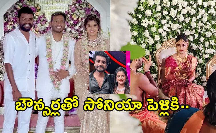 సోనియా పెళ్లిలో పెద్దోడు మిస్సింగ్‌.. కానీ పుష్ప లెవల్‌లో రైతుబిడ్డ ...