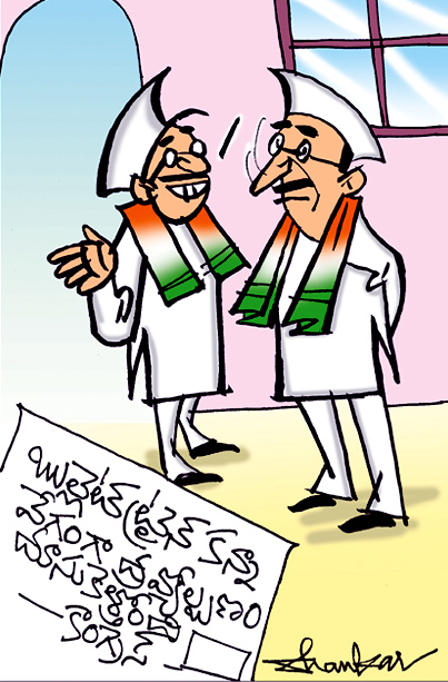 వాళ్లు ఏది చేసినా రికార్డే అవుతుంది సార్‌! | Sakshi Cartoon: Inflation ...