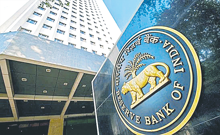 ఎకానమీపై ఆర్‌బీఐ బులెటిన్‌ | RBI Bulletin highlights: India's economy ...