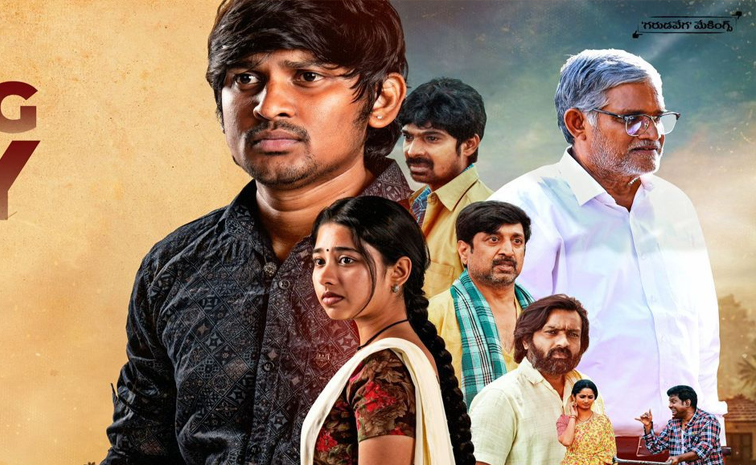 ఓటీటీకి కేసీఆర్ సినిమా.. ట్రైలర్ చూశారా? | Rocking Rakesh KCR Movie OTT ...