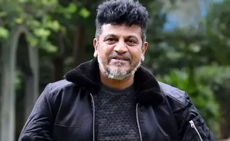 అమెరికాలో శివరాజ్‌కుమార్‌.. క్యాన్సర్‌కు శస్త్రచికిత్స పూర్తి | Kannada ...