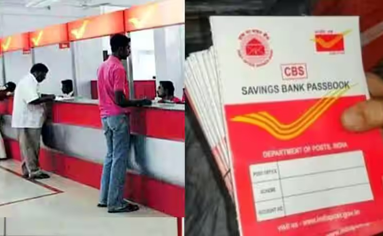 పోస్టాఫీసులో అకౌంట్‌ ఉంటే ఇన్ని బెనిఫిట్సా? | Savings Account In Post ...