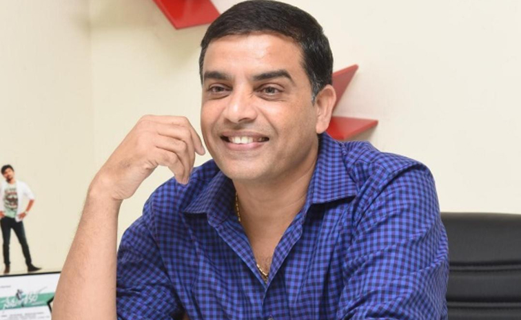 నిర్మాత దిల్‌ రాజుకు గౌరవం | Dil Raju Appointed As Telangana Film ...