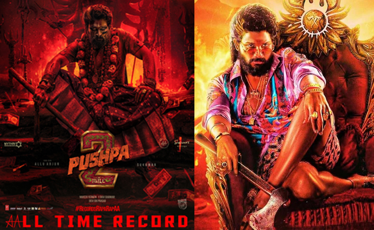 'పుష్ప2' ఫస్ట్‌ వీకెండ్‌ పూర్తి.. ఎన్ని కోట్లు వచ్చాయంటే..? | Pushpa 2 ...